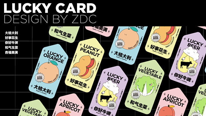 lucky card