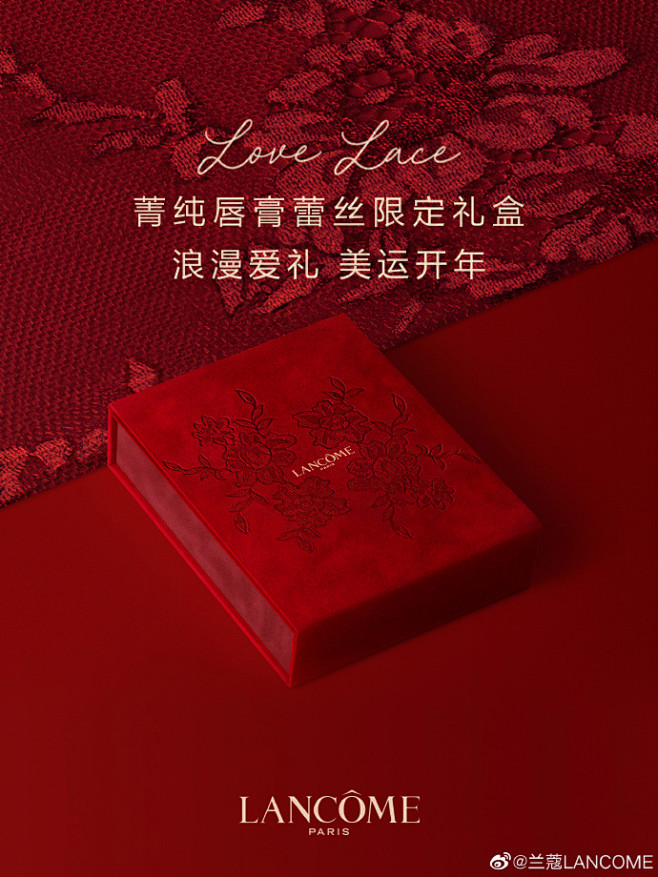 兰蔻LANCOME的照片 - 微相册