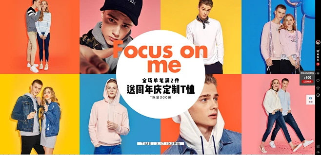 A21首页-惊喜不断-a21官方旗舰店-天猫Tmall.com-花瓣网