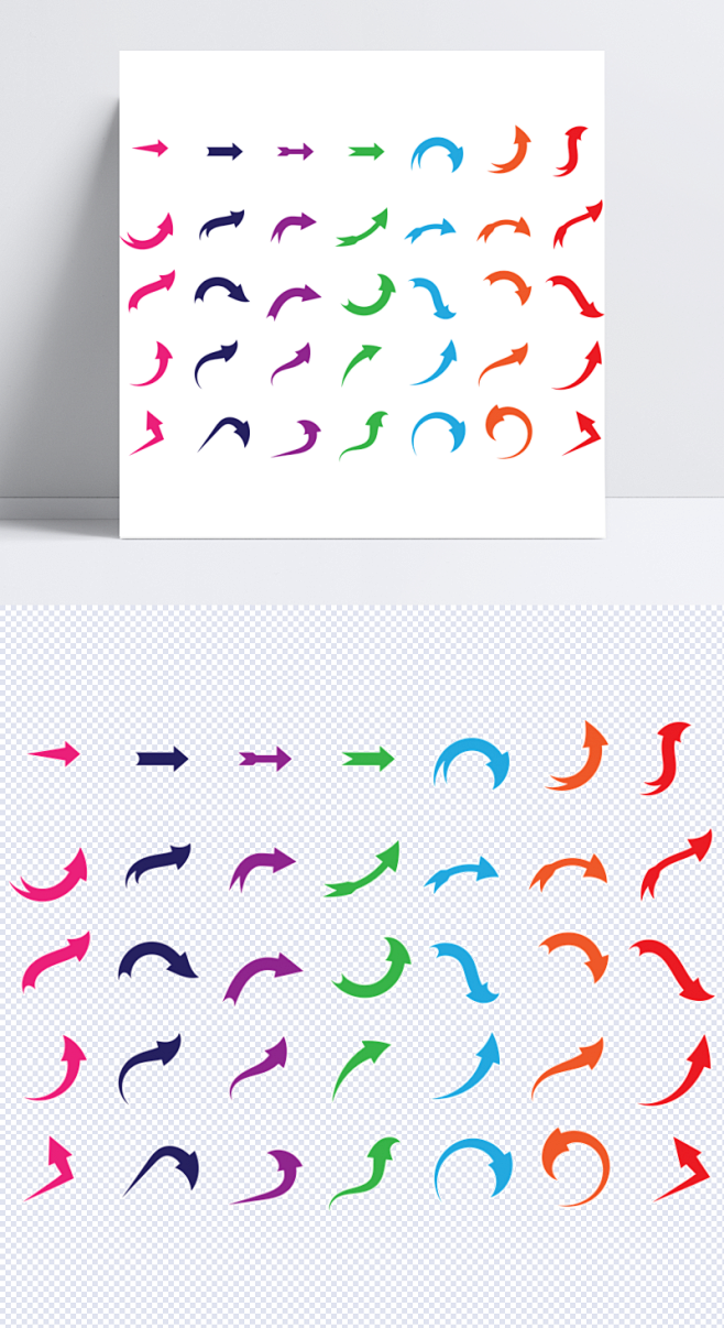 矢量图箭头大全|箭头,指向,方向,拐弯,图标元素