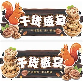 干货吊牌-花瓣网