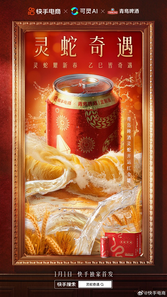 图片_H5/UI/APP界面图片素材-花瓣网