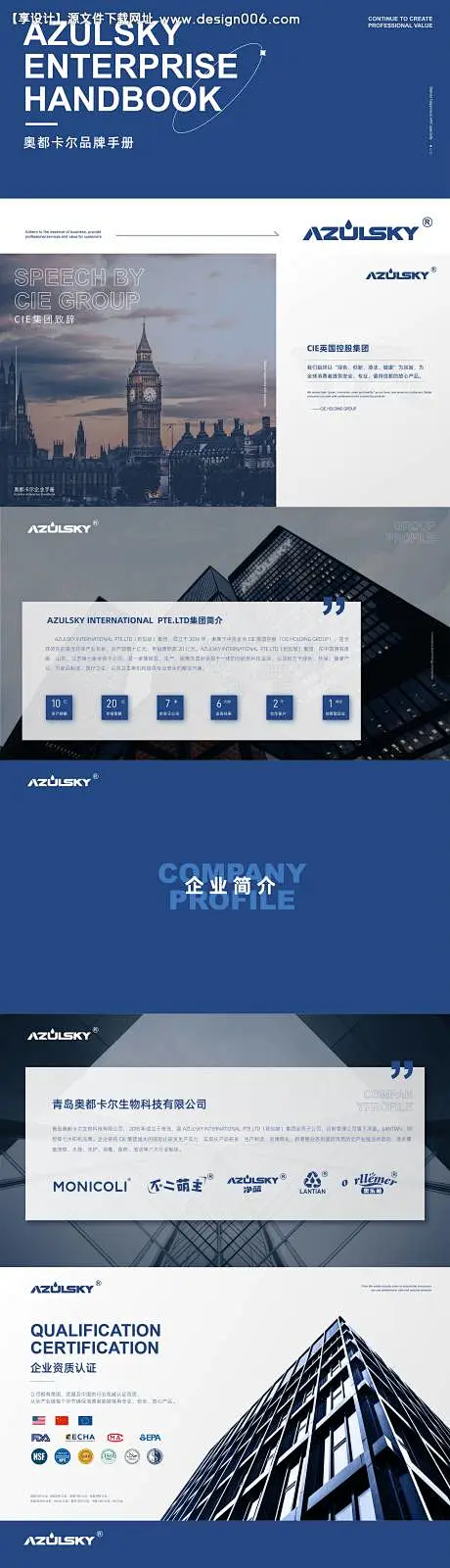 编号：20210512134144811【享设计】源文件下载-宠物猫粮企业品牌手册PPT-花瓣网