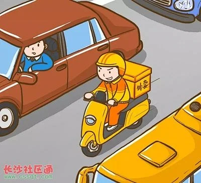 美团外卖骑手卡通图的搜索结果_360图片-花瓣网