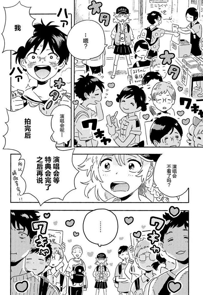 00216%20%E6%8B%B7%E8%B4%9D