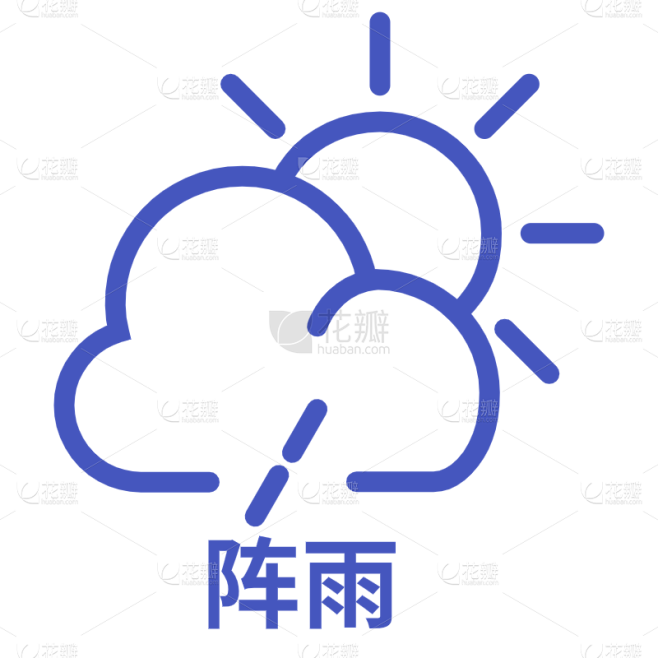 ICON-矢量天气图标-阵雨