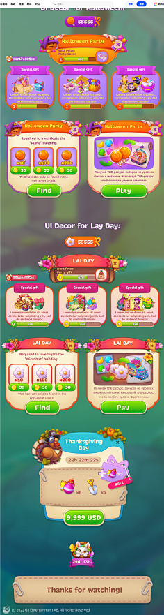 GUI-花瓣网|陪你做生活的设计师 | al-events-on-Behance (1)