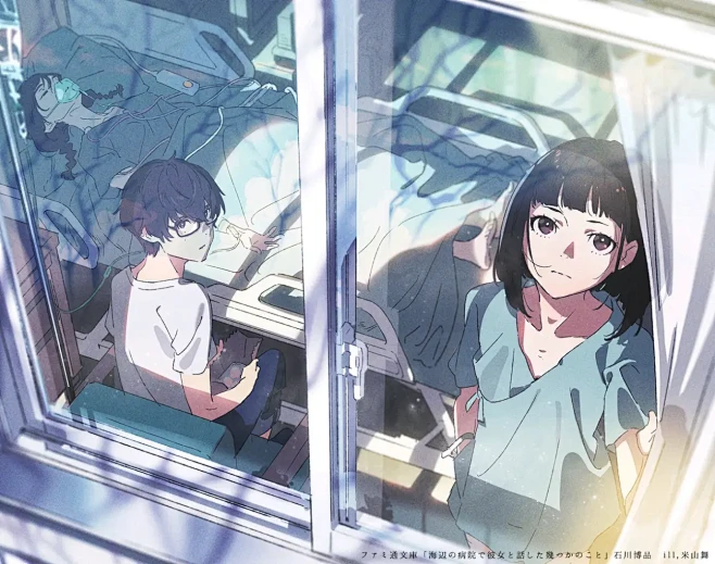 米山舞相关合集 第一期-花瓣网