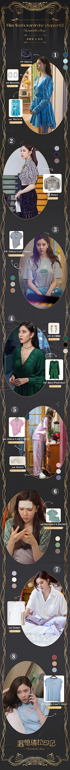 G-关于｜OOTD、穿搭海报-花瓣网|陪你做生活的设计师 | @嗨城市猎人官微 的个人主页 - 微博