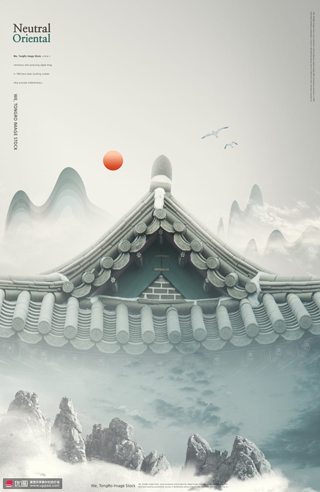 梦幻仙境 古风建筑 水墨山水 传统文化海报PSD06 海报招贴 中国风海报