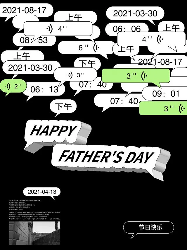 父亲节海报-小红书搜索-花瓣网