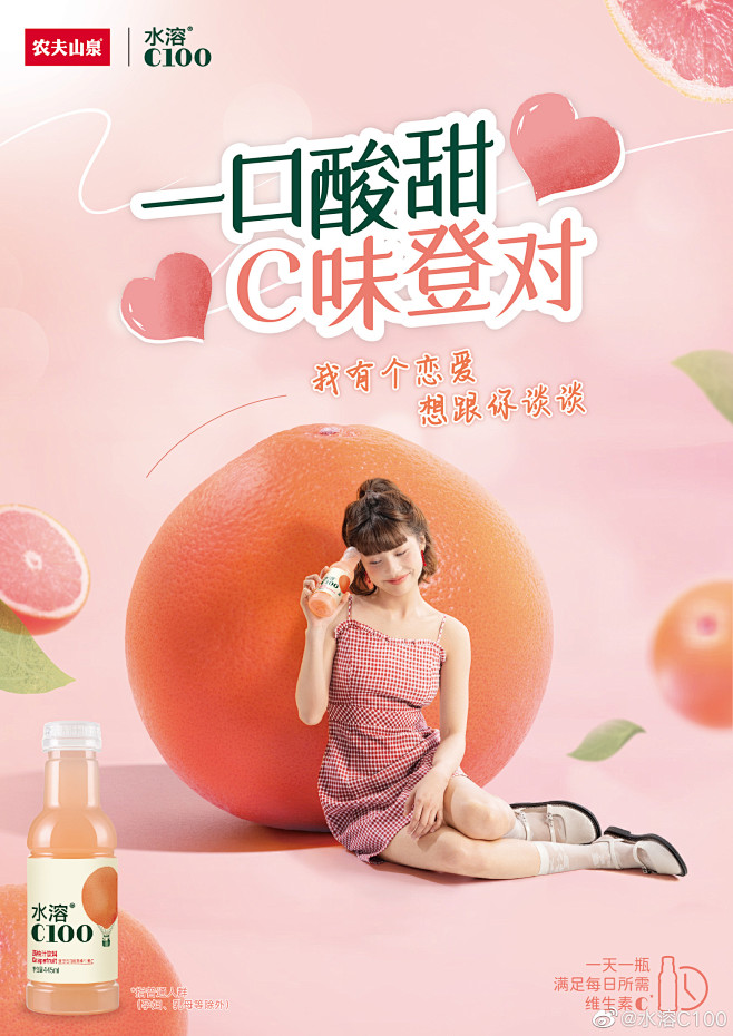 @水溶C100 的个人主页 - 微博