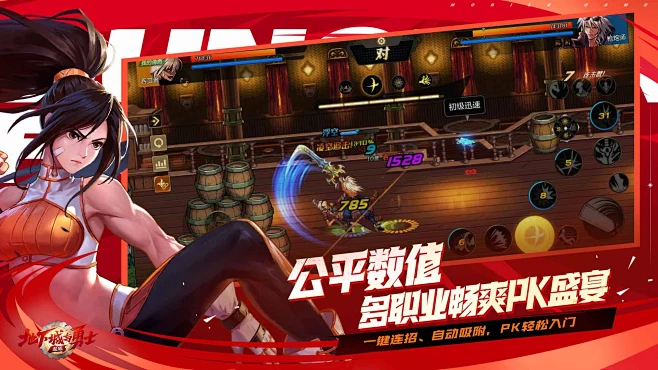 DNF预约期横版五图-花瓣网