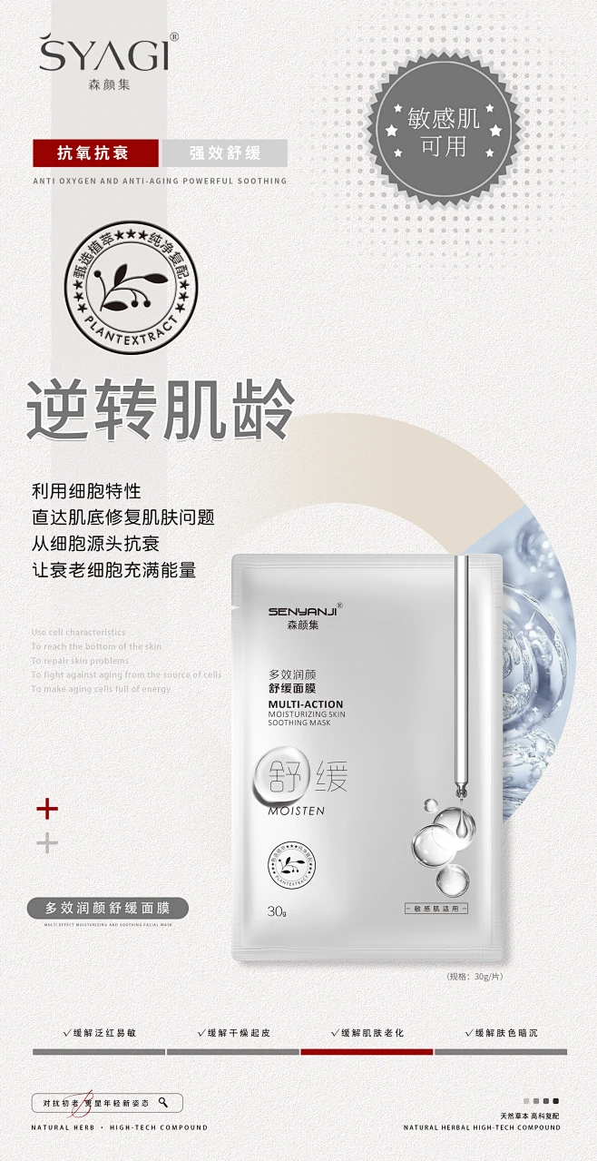 白膜海报20221102-1-花瓣网