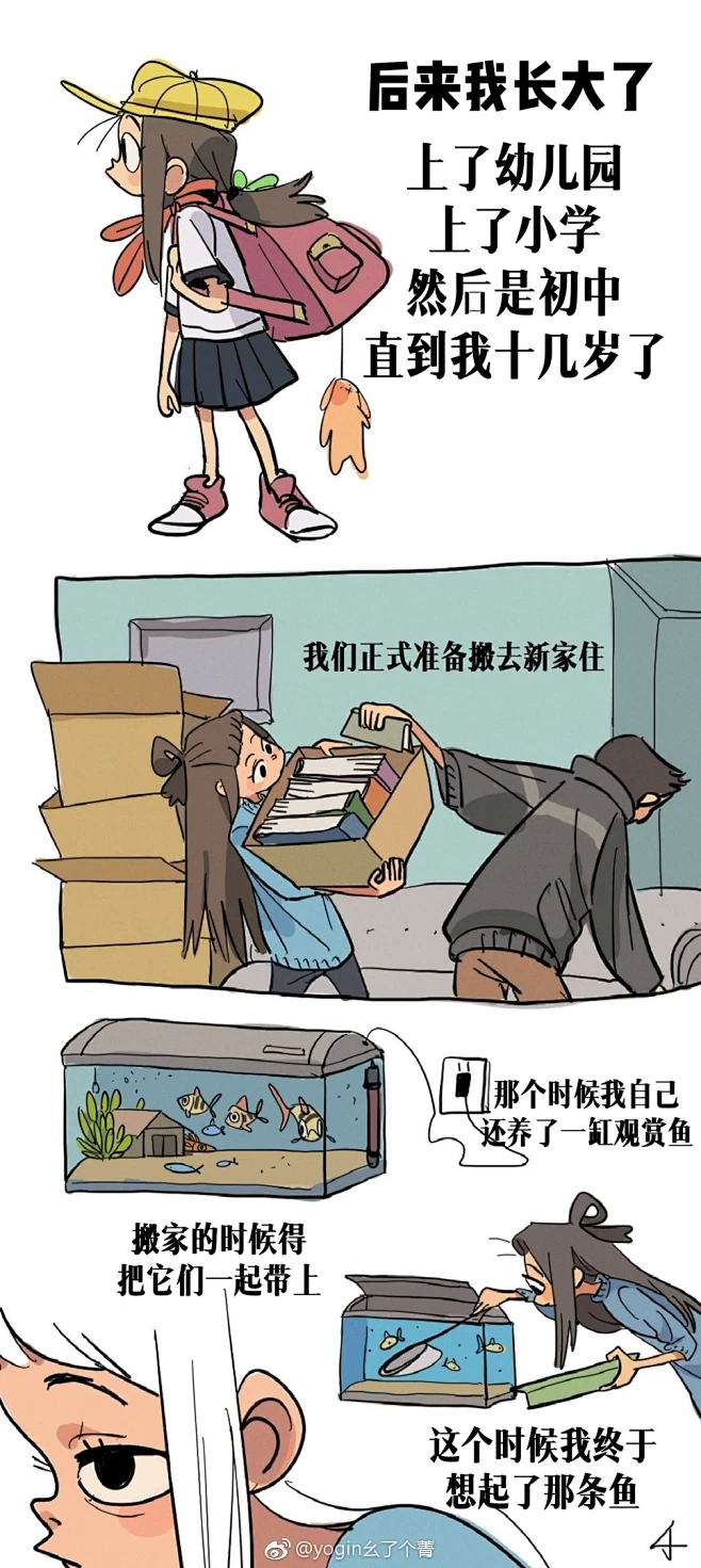 006qx3fkly1fy2w90tvn1j30qu1o0nne-花瓣网