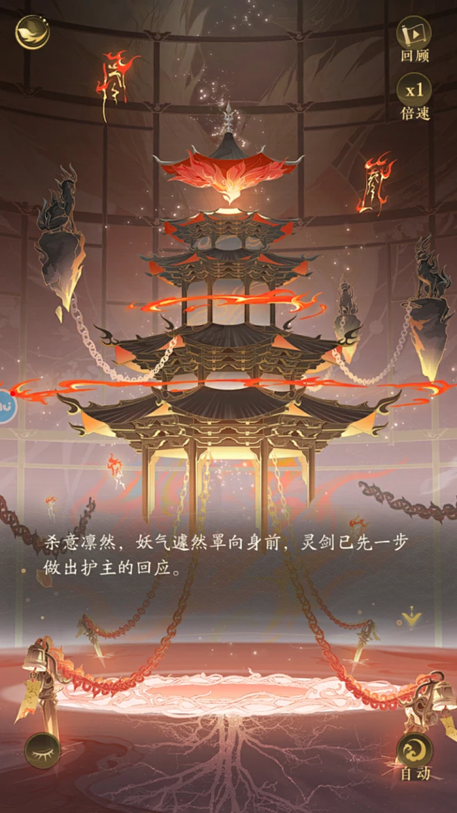 MuMu12-20241129-161418-花瓣网