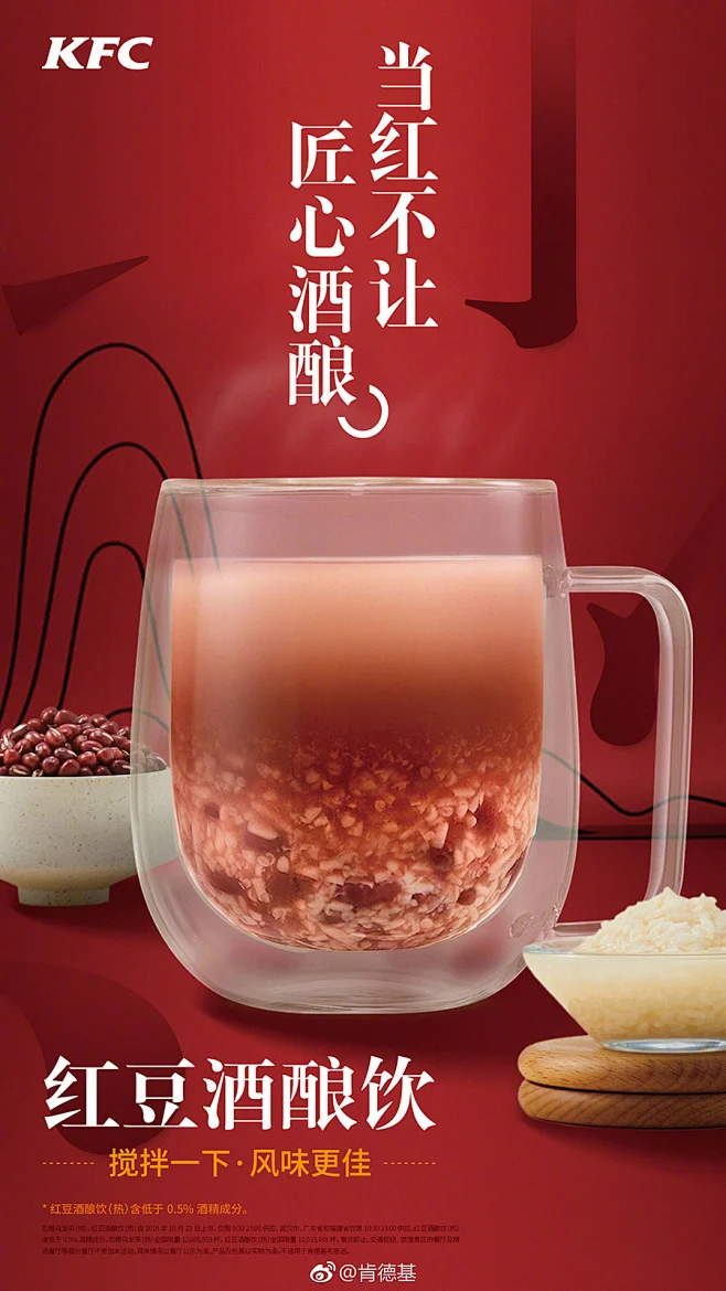 美食海报怎么设计？让KFC来教你 - 优优教程网图片_餐饮类参考图片素材-花瓣网