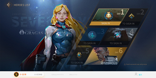 天上的星星是你的眼睛！【GameUI平台】https://gameui.net/inspiration