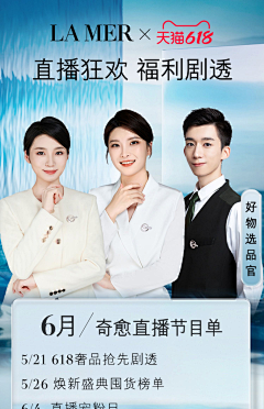 Y23-618-LM正式-花瓣网|陪你做生活的设计师 | 泡沫 净透保湿舒缓洗面奶-tmall.com天猫