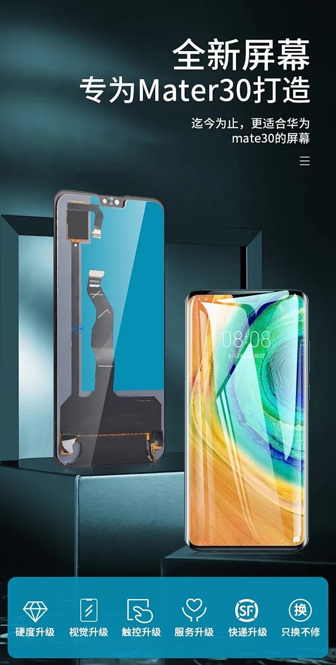 携莱 华为mate30/20/40屏幕总成维修手机p20/30/40/50pro内外显示触摸玻璃屏幕 华为p30屏幕总成 原尺寸 无指纹【图片 价格 品牌 报价】-京东-花瓣网