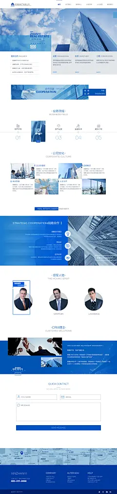 25年Web Design图片大全-25年Web Design高清好看的图片--花瓣霍霍星星酱的画板