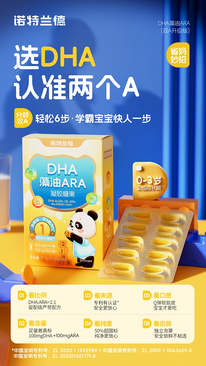 DHA-花瓣网