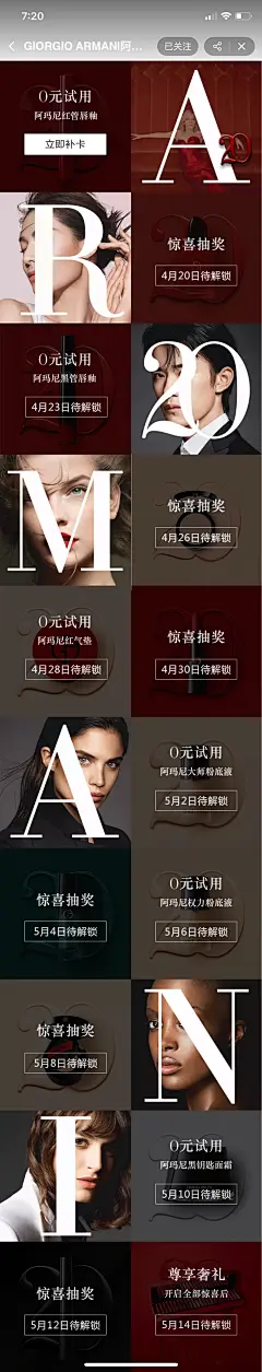 Oh, Mighty Ocean!海报 1 Poster-花瓣网