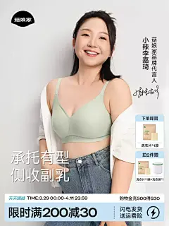 雪天（xuetian）未加碘食用盐400g*7包 精制盐 无碘食盐 -花瓣网