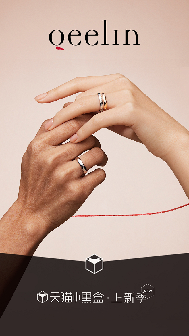 @Qeelin官方微博 的个人主页 - 微博