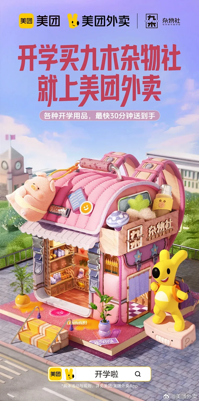 640 (1080×2180)-花瓣网