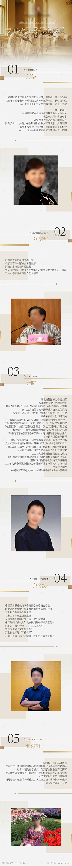 海报-花瓣网|陪你做生活的设计师 | 地产中秋祝福排版全屏手机海报