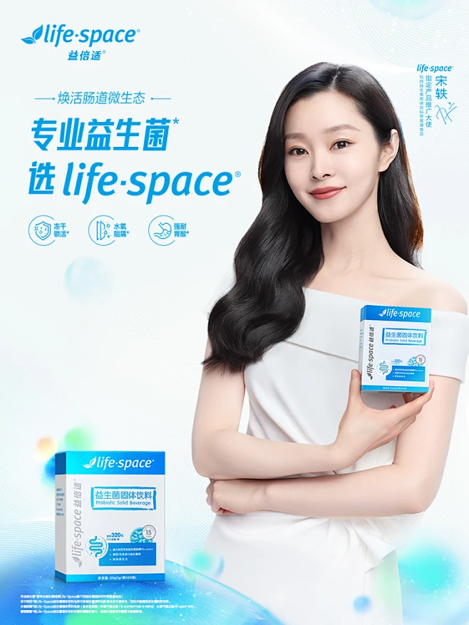 【老爸抽检】益倍适lifespace小蓝条益生菌粉成人大人肠道益生元-tmall.com天猫-花瓣网