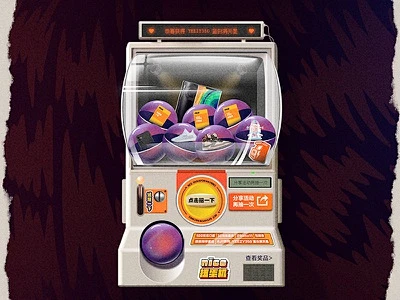 Gashapon machines-花瓣网