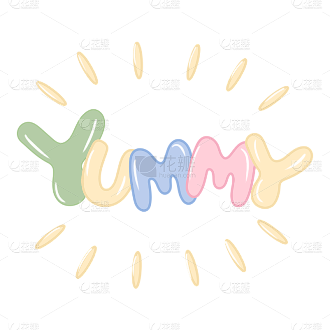 浪漫闪光字母 YUMMY字样