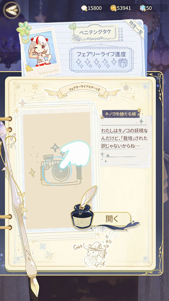 Screenshot_20220205-003153-花瓣网