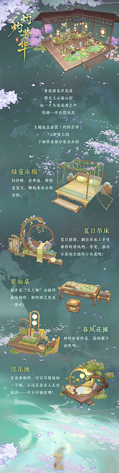 0000000000项目参考0000000000-花瓣网|陪你做生活的设计师 | {东方系列}实拍中国建筑场景