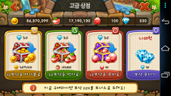 BCUI-【Gameui-充值界面 】-花瓣网|陪你做生活的设计师 | allery.com/picture/big/13267