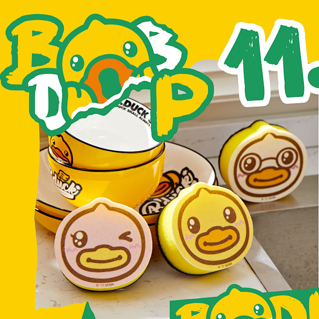 #双十一来了# 黄黄黄黄恍恍惚惚 距离上次付尾款还是在上次 BUT！独家精品只在【bduck旗舰店】 http _696bad14gy1gwa6i7p5tij22w62w64qw