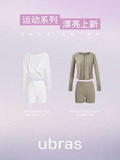 品牌：Ubras-花瓣网|陪你做生活的设计师 | 微博 – 随时随地发现新鲜事