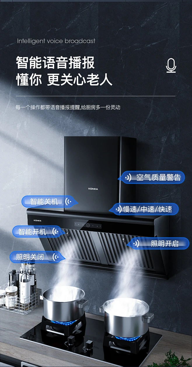 【康佳CXW-288-KF1】康佳（KONKA）抽油烟机家用 专利油烟分离免清洗 燃气泄露感应侧吸烟机 语音播报 挥手控制大吸力CXW-288-KF1【行情 报价 价格 评测】-京东-花瓣网