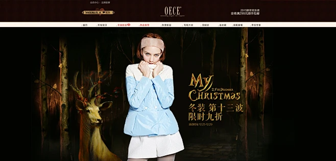 首页-oece旗舰店-天猫Tmall.com-花瓣网