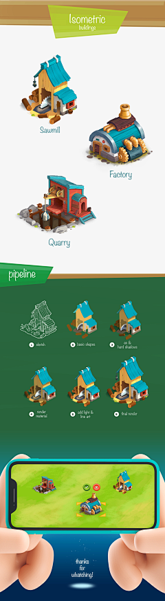 QQQQQ-花瓣网|陪你做生活的设计师 | 0917_杂货店_李春雪