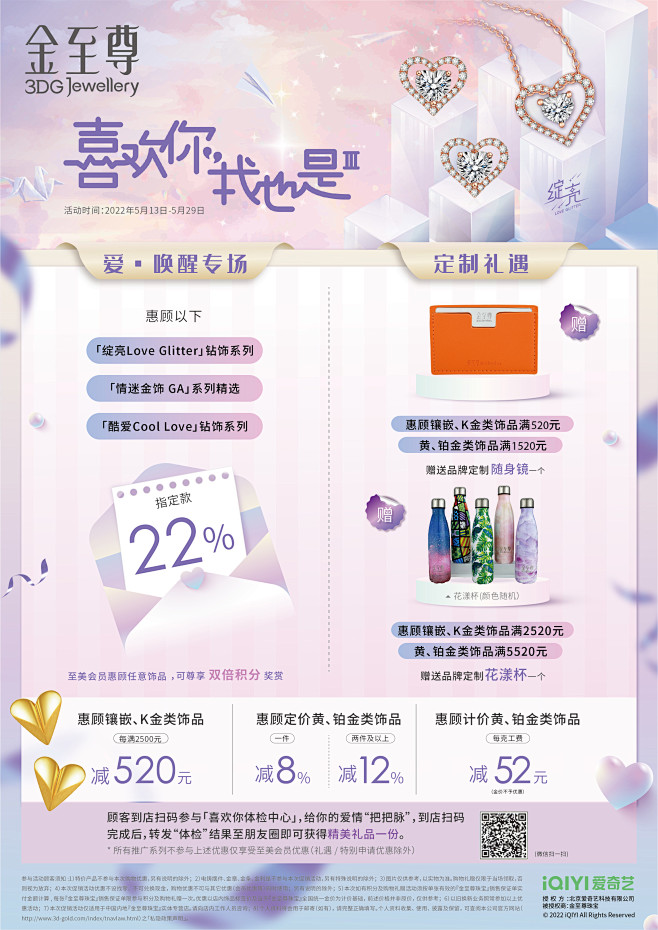 pop-A4(RGB)_画板 1