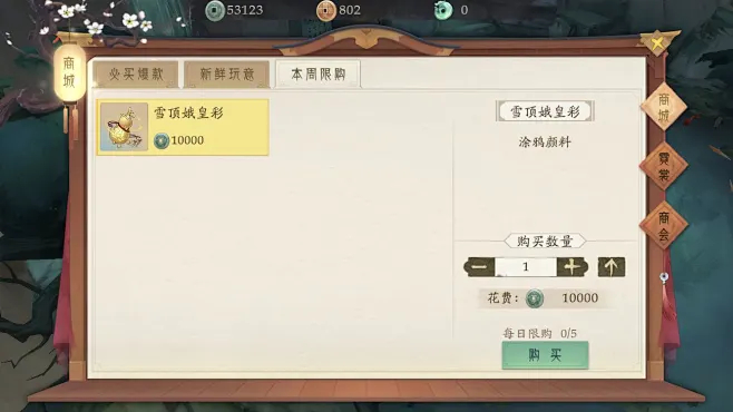 简单说下轩辕剑龙舞云山_看图_网络游戏吧_百度贴吧-花瓣网