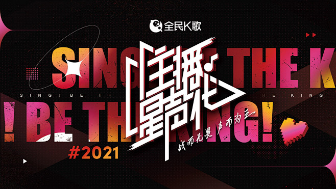 Image may contain: poster