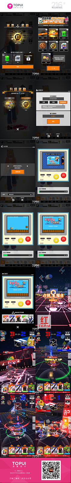 游戏ui套图分享-花瓣网|陪你做生活的设计师 | GAMEUI-海量游戏截图