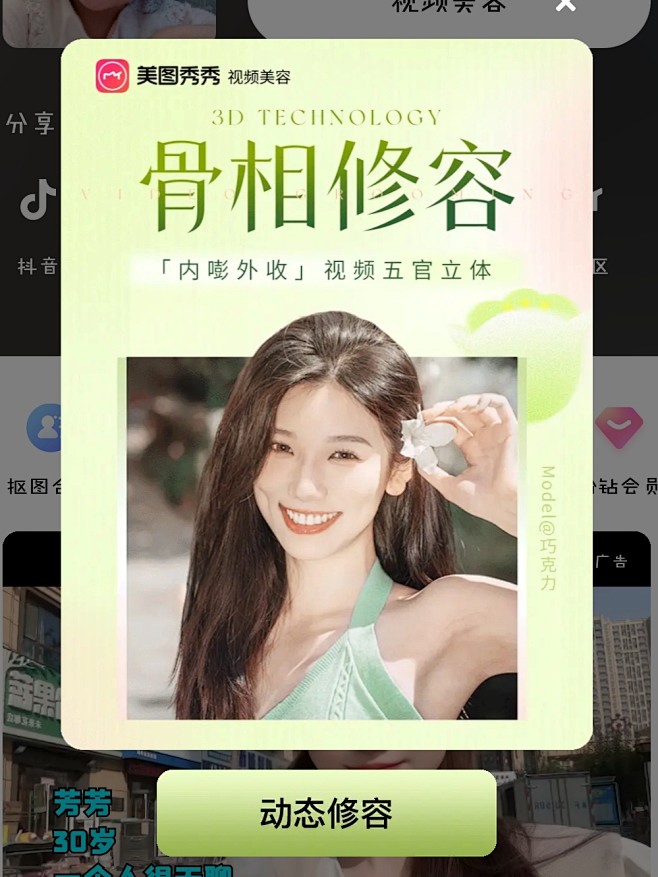 Screenshot_20221102_190956_com