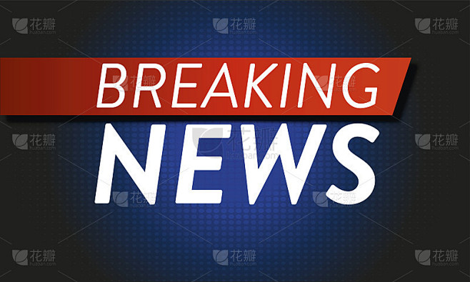 突发新闻背景