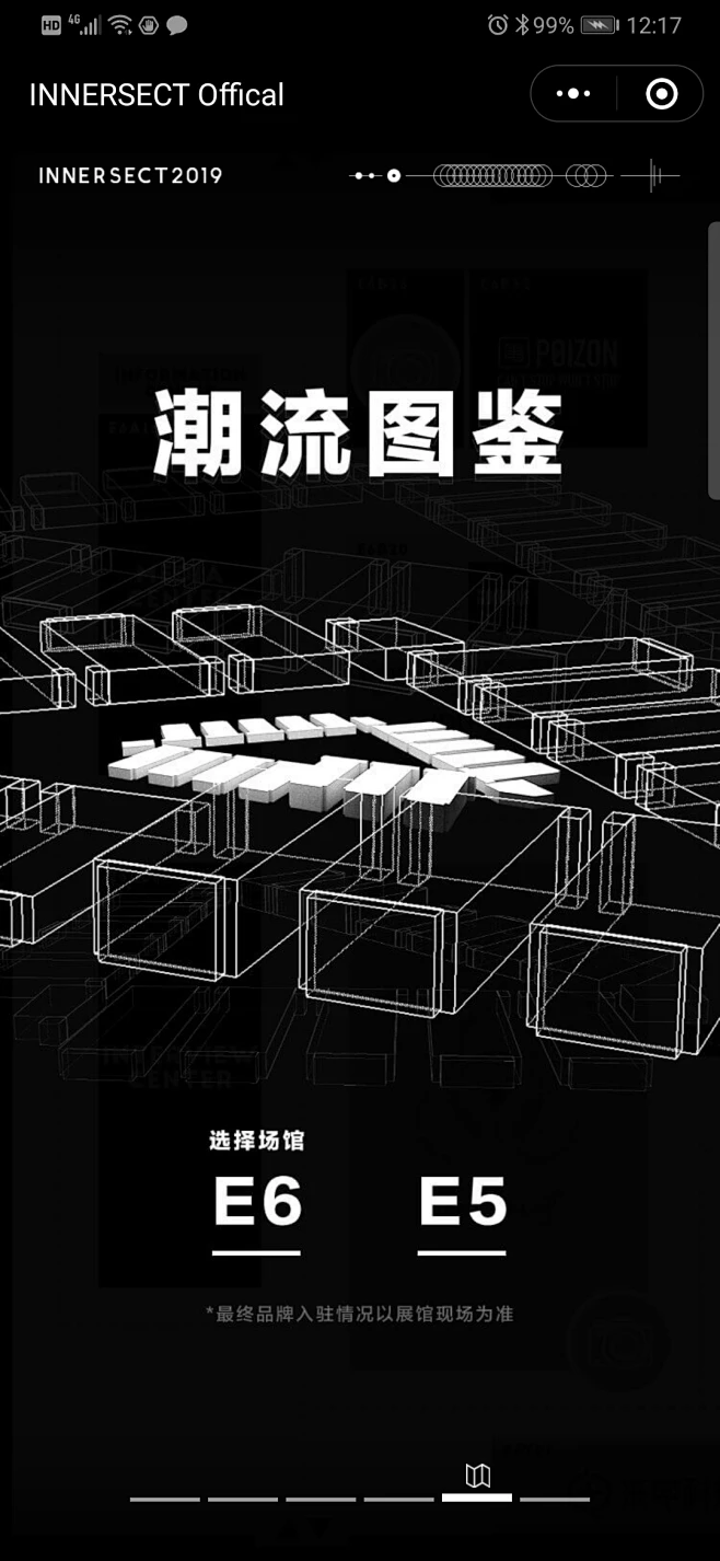 INNERSECT 2019-花瓣网