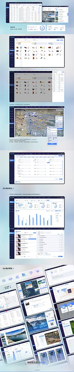 EdgeWize IoT 物联网 | 青云QingCloud图片_Web界面-主页图片素材-花瓣网